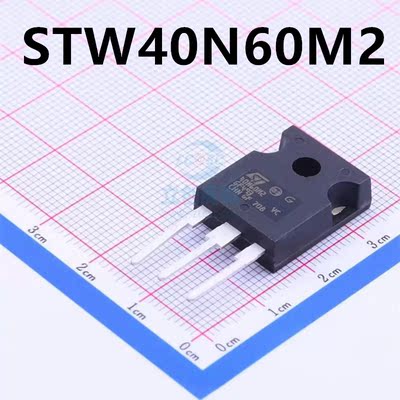 全新进口 STW40N60M2 40N60M2 34A 600V N沟道场效应管 全新原装