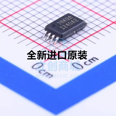 全新原装INA240A2PWR灵敏放大器