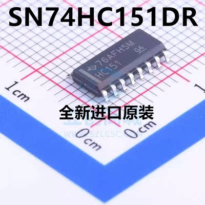 SN74HC151DR 封装SOP-16 74系列芯片 全新原装现货