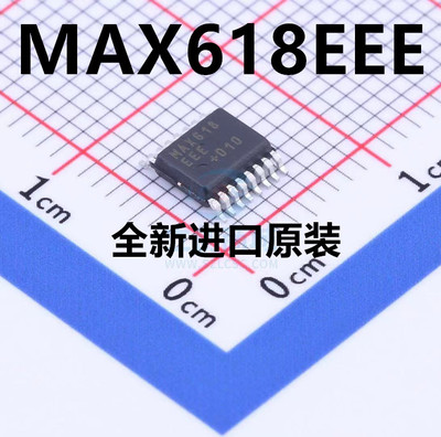进口原装MAX618EEE开关稳压器