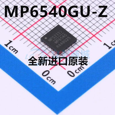 全新原装正品 MP6540GU-Z MP6540GU MP6540 封装QFN26 驱动控制器