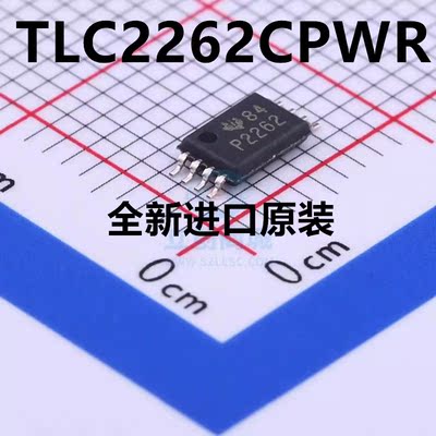 TLC2262CPWR运算放大器TSSOP8丝印P2262全新IC原装TLC2262CPW