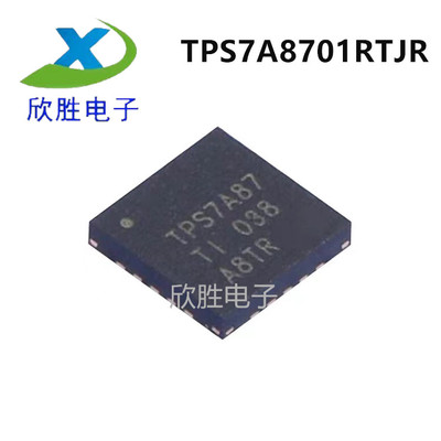 全新原装 TPS7A8701RTJR 丝印 TPS7A87 QFN20 低压差稳压器IC芯片