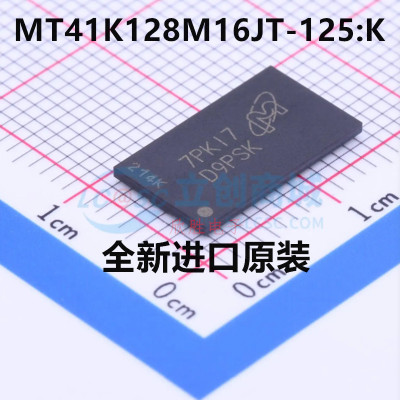 全新原装 MT41K128M16JT-125:K FBGA-96 2Gb DDR3L SDRAMN芯片