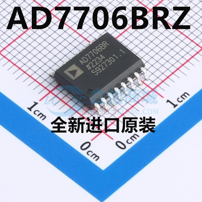 全新原装 AD7706 AD7706BR AD7706BRZ 封装SOP16 16位3通道转换器