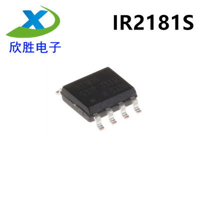 IR2181STRPBF IR2181S IR2181 贴片SOP-8 电桥驱动器 原装全新