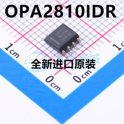 原装 OPA2810IDR OPA2810 丝印2810 贴片SOIC-8 运算放大器 芯片