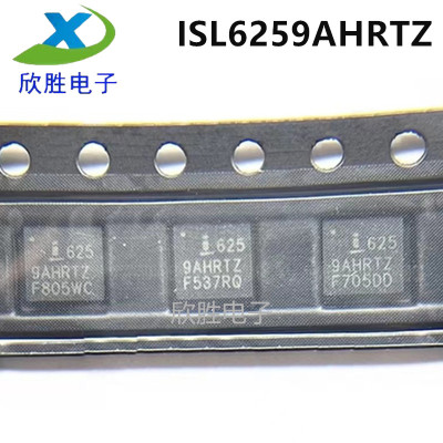 全新原装 ISL6259AHRTZ 电源芯片 QFN28 IC 6259AHRTZ 现货