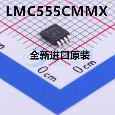 全新原装 LMC555CMMX/NOPB 封装VSSOP-8 555计时器芯片IC