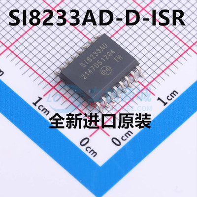 全新原装 SI8233AD-D-ISR SI8233AD 贴片SOP16 驱动器集成芯片