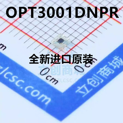 原装正品 OPT3001DNPR USON-6 环境光传感器 芯片