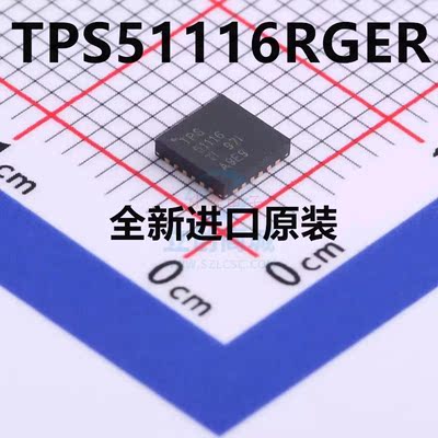 原装进口TPS51116RGER控制器芯片