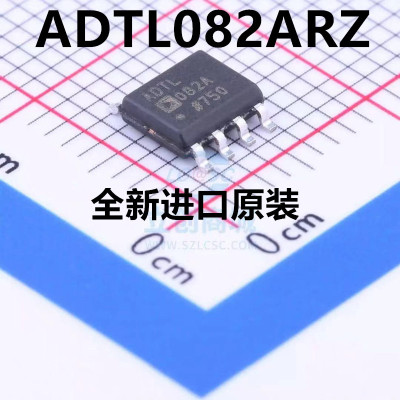 原装 ADTL082ARZ ADTL082AR ADTL082 SOP-8 放大器 全新原装正品