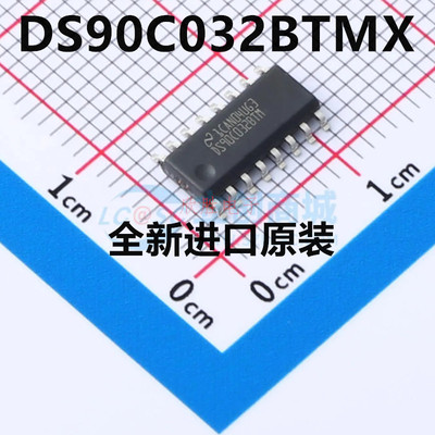 DS90C032BTMX SOP-16 LVDS四通道CMOS差分线路接收器 进口原装
