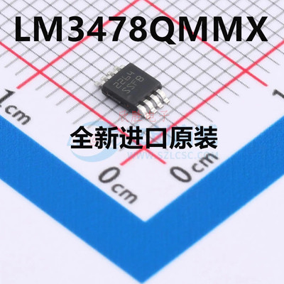 LM3478QMMX/NOPB  LM3478QMM MSOP-8 丝印SSFB 全新原装