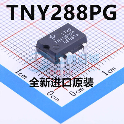 全新原装 TNY288PG DIP7 TNY288P 电源管理芯片IC 热卖库存