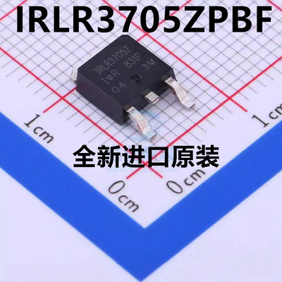 新品 全新进口原装 IRLR3705ZTRPBF IRLR3705ZPBF TO-252 55V 42A