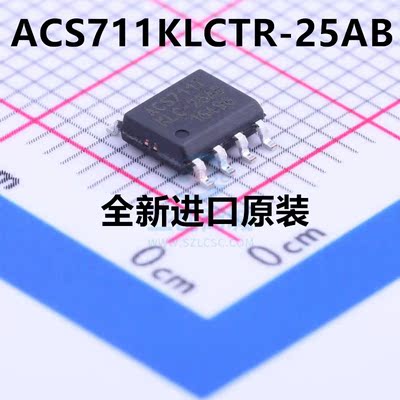 原装ACS711KLCTR-25AB-T芯片