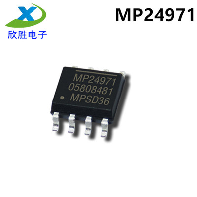 全新原装 MP24971 贴片SOP8 MP24971DN-LF-Z 直流开关转换器芯片