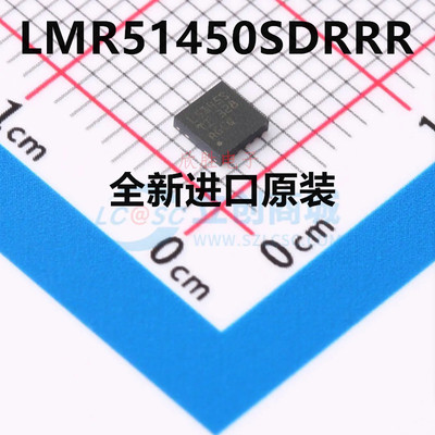全新原装 LMR51450SDRRR LMR51450 DC-DC电源芯片IC 可直拍