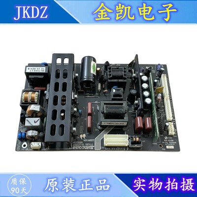 原装 LCD37P08乐华L37E09 液晶电视机电源板 MIP328B MIP328B-K-1