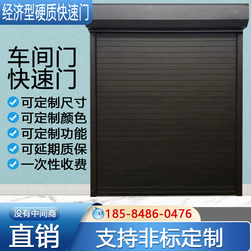 pvc快速卷帘门定做电动柔性提升门自动堆积升降门车间工业超大门