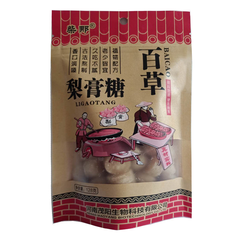 正宗百草秋梨膏糖纯手工熬制清凉润喉糖护薄荷味嗓砂板糖零食糖