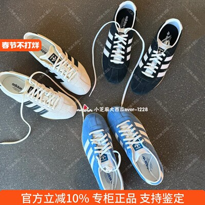 adidas三叶草TOKYO复古跑鞋