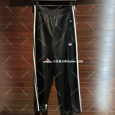 adidas三叶草裤脚拉链设计运动裤