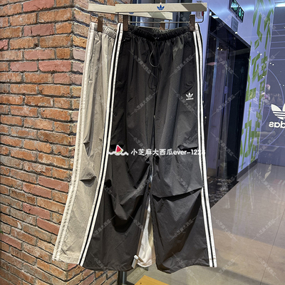 adidas三叶草复古运动休闲裤