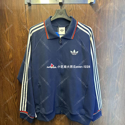 adidas三叶草休闲运动夹克外套