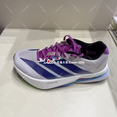 adidas阿迪达斯竞训玻纤柱跑鞋