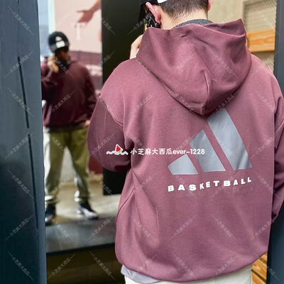 adidas阿迪达斯运动连帽卫衣