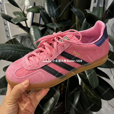 adidas三叶草运动德训鞋T头鞋