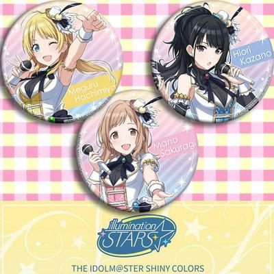 偶像大师SHINY COLORS illumination STARS 动漫徽章二次元吧唧画