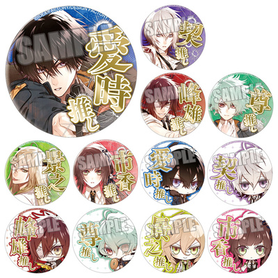 collarmalice项圈与c镜子徽章