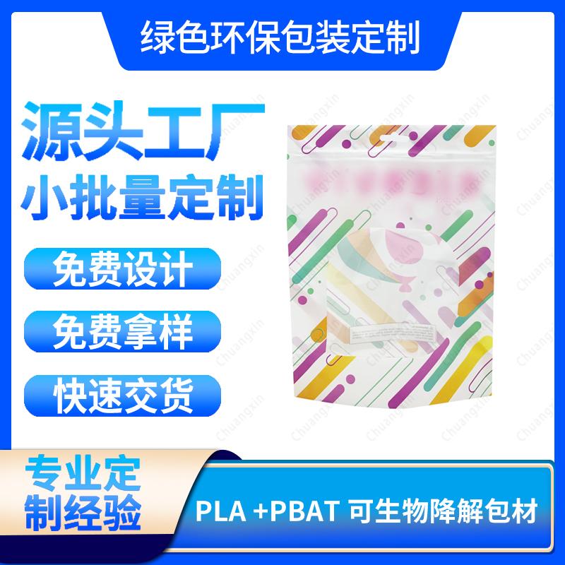 牛皮纸袋自封袋茶叶食品包装袋零食牛肉干密封口样品袋子印刷定制