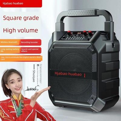 华宝财市场支付音频商店特别提示语音支付播音员小音频蓝牙扬声器