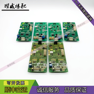 新时达电梯外呼显示板SM-04-VRF/