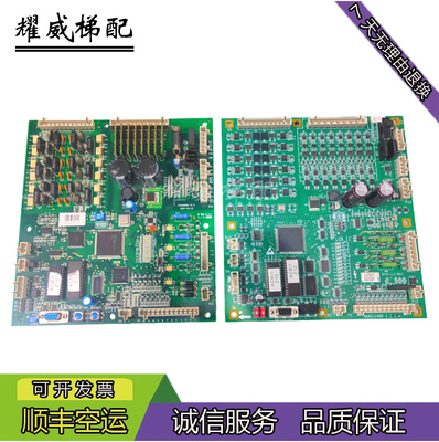 奥的斯LCB-II主板GGA21240D1/现