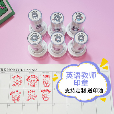 女老师英文评语印章送印油