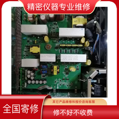 维修安捷伦7500ICPMS 7800  7900电源 质谱仪产