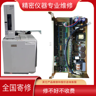 维修岛津气相色谱仪 自动进样器AOC-20i 控制板 GC－2010