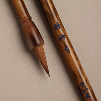 【钟神秀】曹如章纯狼毫小楷出锋1.9口径0.55厘米辽尾狼毫小楷