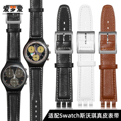 适配SWATCH斯沃琪原创真皮手表带
