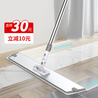 康科德大号平板拖把一拖净加大