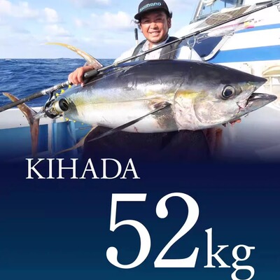 22款SHIMANO禧玛诺OCEA PLUGGER FIEX DRIVE铁板路亚远投海钓竿