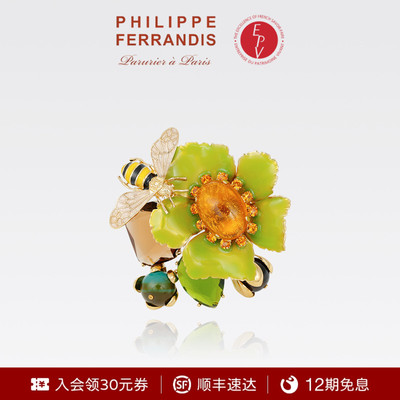 【法国进口】PhilippeFerrandis花间鎏光高定臻藏系列胸针轻奢