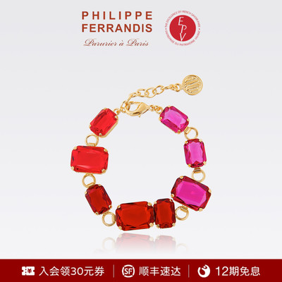 【法国进口】PhilippeFerrandis虹光蔷薇手链女时尚高级轻奢手镯