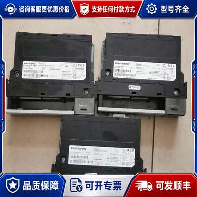 议价ABPLC模块，型号1756-DNB/A，成色如图所示实物拍可维修